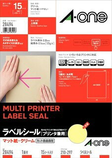 エーワン A-ONE 28494 ラベルシール マット紙・クリーム A4 1面◆入数:15シート ◆シートサイズ:A4判 (210×297mm) ◆一片サイズ:210mm×297mm ◆面付:1面 1列×1段 ◆厚み:125g/m2(0.1...