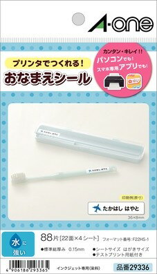 エーワン A-ONE 29336 はがきサイズのプリンタラベル お名前シール 22面 水に強い光沢白フィルム ◆入数:4シート(88片) ◆シートサイズ:はがきサイズ(100×148.5mm) ◆一片サイズ:36mm×8mm ◆面付:22面...