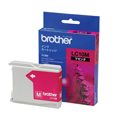 ブラザー brother純正 インクカートリッジ LC10M マゼンタ 対応機種:MFC-5860CN、MFC-880CDN CDWN、MFC-870CDN CDWN、MFC-860CDN、MFC-850CDN CDWN、MFC-650CD...