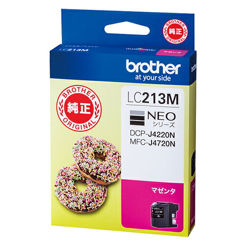 ブラザー brother純正 インクカートリッジ LC213M マゼンタ 対応機種:MFC-J5720CDW、MFC-J5620CDW、MFC-J5820DN、DCP-J4225N、DCP-J4220N、MFC-J4725N、MFC-J47...