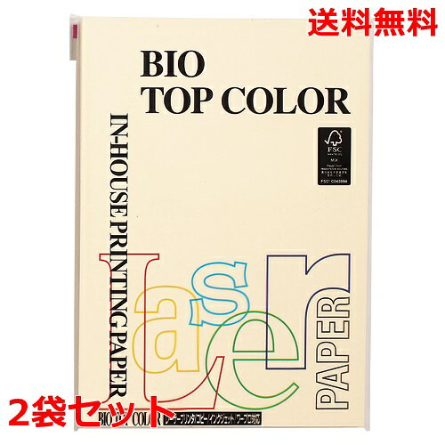 伊東屋 バイオトップカラー 80g A4 BT101 クリーム 100枚×2 モンディ坪量:80g/m2四六判換算:68.8kg紙厚:0.103mm両面印刷対応、耐久性と保存性を誇る高品質な中性紙で、重要文書の永久保存用にも最適レーザープリ...