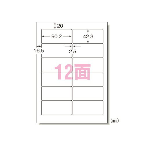エーワン A-ONE 31152 パソコンプリンタ＆ワープロラベルシール A4 12面 マット紙・白 NEC文豪シリーズタイプ2列用◆入数:1,000シート(12,000片) ◆シートサイズ:A4判 (210×297mm) ◆一片サイズ:9...