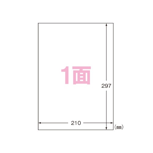 エーワン A-ONE 31331 ラベルシール 再生紙・白 A4 1面◆入数:20シート ◆シートサイズ:A4判 (210×297mm) ◆一片サイズ:210mm×297mm ◆面付:1面 1列×1段 ◆厚み:160g/m2(0.18mm)...