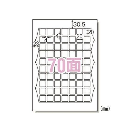 エーワン A-ONE 75270 ラベルシール ハイグレード A4 70面 四辺余白付 角丸 マット紙・白◆入数:20シート(1400片) ◆シートサイズ:A4判 (210×297mm) ◆一片サイズ:20mm×20mm ◆面付:70面 7...