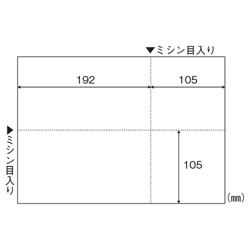 ヒサゴ BP2066Z A4 マルチプリンタ帳票 白紙 EIAJ対応 1200枚●規格:A4判4面白紙●1片寸法:縦105×横192mm,縦105×横105mm●紙厚:0.08mm●対応プリンタ：モノクロレーザー，カラーレーザー，インクジェ...