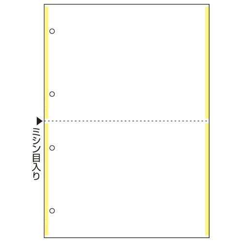 ヒサゴ BPC2206 A4 ノーカーボンマルチプリンタ帳票白紙 2面4穴イエロー100枚●規格:A4判2面●穴数:4穴●1片寸法:縦148.5×横210mm●穴間隔:80mm●紙厚:0.08mm●対応プリンタ：モノクロレーザー，カラーレー...
