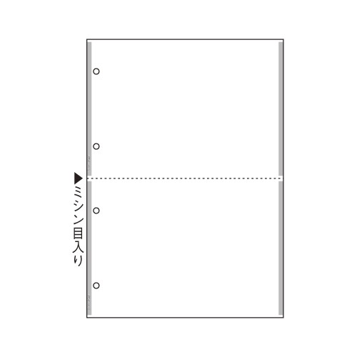 ヒサゴ BPC2207 A4 複写ノーカーボンマルチプリンタ帳票白紙 2面4穴グレーライン 100枚●規格:A4判2面●穴数:4穴●1片寸法:縦148.5×横210mm●穴間隔:80mm●紙厚:0.08mm●対応プリンタ：モノクロレーザー，...
