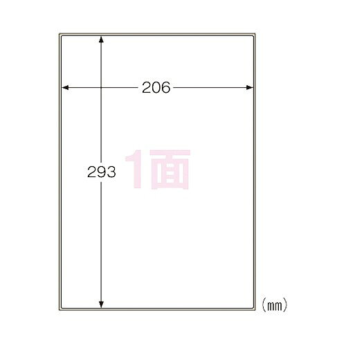 ヒサゴ KLPB862S 屋外ラベル 粗面対応 A4 ノーカット 角丸 10シート ■入数:10シート■サイズ:A4 210×297mm■ラベルサイズ:206×293mm■面付け:1面■紙厚:0.23mm■坪量:216g/m2程度ザラザラし...
