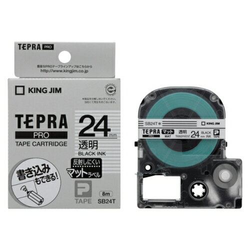 【キングジム】「テプラ」PRO　SRシリーズ専用テープカートリッジ　マットラベル　8mテプラPROテープ SB24T マットラベル透明黒文字 1巻8m24mm幅本体色(軸色)：透明　黒文字【キングジム】「テプラ」PRO　SRシリーズ専用テー...