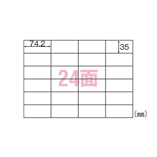 ヒサゴ SB863 A4 タック 24面 1,000シート ◆入数:1000シート◆サイズ:A4 297×210mm◆ラベルサイズ:74.2×35mm◆面付け:24(4×6)◆紙厚:0.14mm◆坪量:127g/m2程度A4タックシール 2...