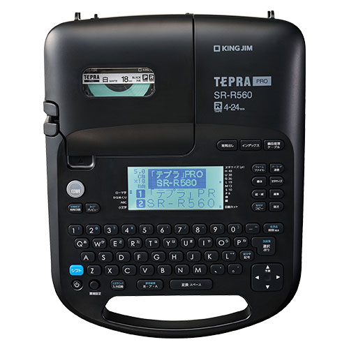 キングジム ラベルライター SR-R560（SR530後継） テプラPRO スムーズな文字入力で作業効率をサポート。視認性の高いユニバーサルフォントを搭載。環境に配慮した素材を使用。専門用語の変換もスムーズ。PC接続対応のスタンダードモデル...