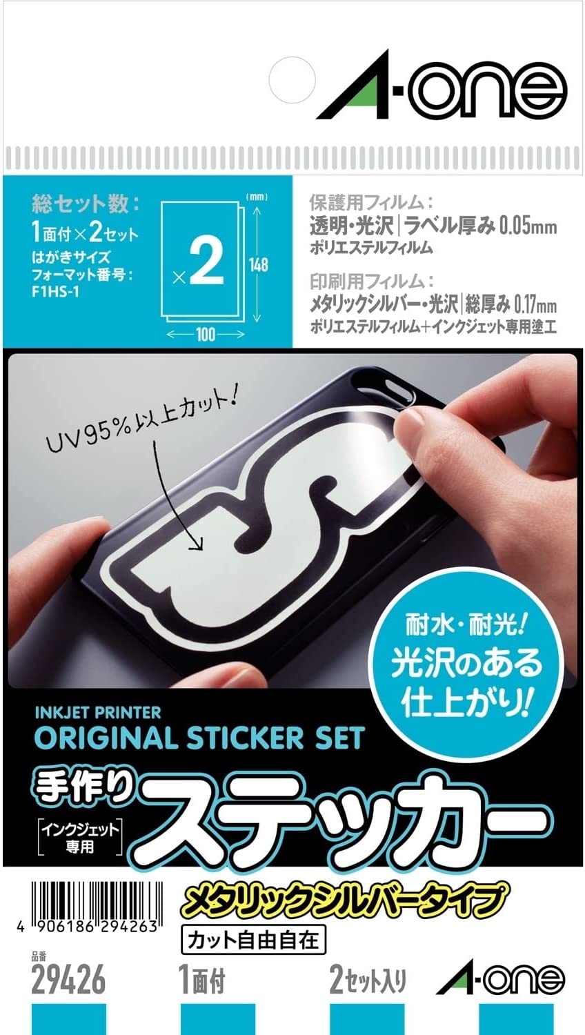 エーワン A-one 29426 手作りステッカー メタリックシルバーラベル+透明保護フィルムラベル ハガキサイズ ノーカット 2枚 光に反射して輝くメタリックシルバーラベルシール+透明保護フィルムで手作りステッカー。薄いラベルで、はがれに...