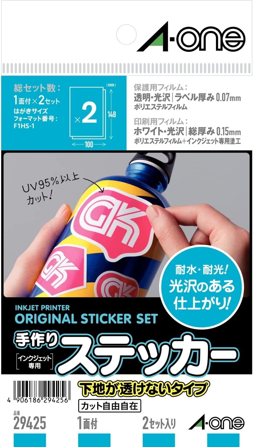 エーワン A-one 29425 手作りステッカー 下地が透けない 白地印刷ラベル+透明保護フィルムラベル ハガキサイズ ノーカット 2枚 柄の上に貼っても下地が透けないラベルシール+透明保護フィルムで手作りステッカー。しっかり貼れる強粘着...