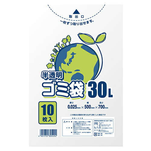 ゴミ袋 30L 半透明 10枚×10 HEIKO シモジマ ポリ袋●容量:30l●外寸:縦700×横500mm●厚:0.025mm●材質:高圧PEゴミ袋 30L 半透明 10枚×10 HEIKO シモジマ ポリ袋●容量:30l●外寸:縦70...
