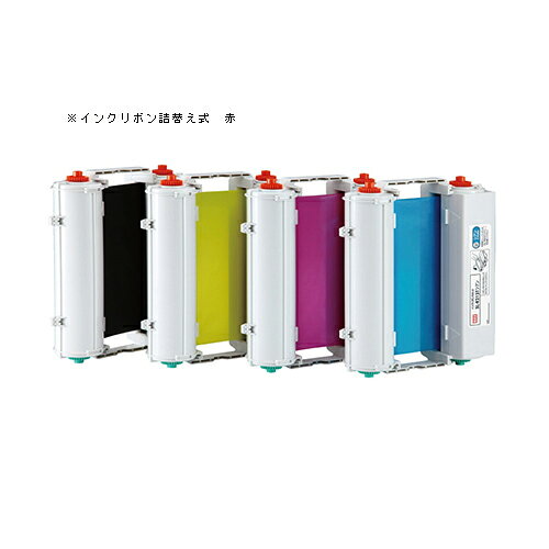 ビーポップCPM200用インクリボン 詰替式 1巻 50m 赤 SL-R203T●対応機種：ビーポップ　CPM200●規格：インクリボン詰替え式●長：50mビーポップCPM200用インクリボン 詰替式 1巻 50m 赤 SL-R203T●対...