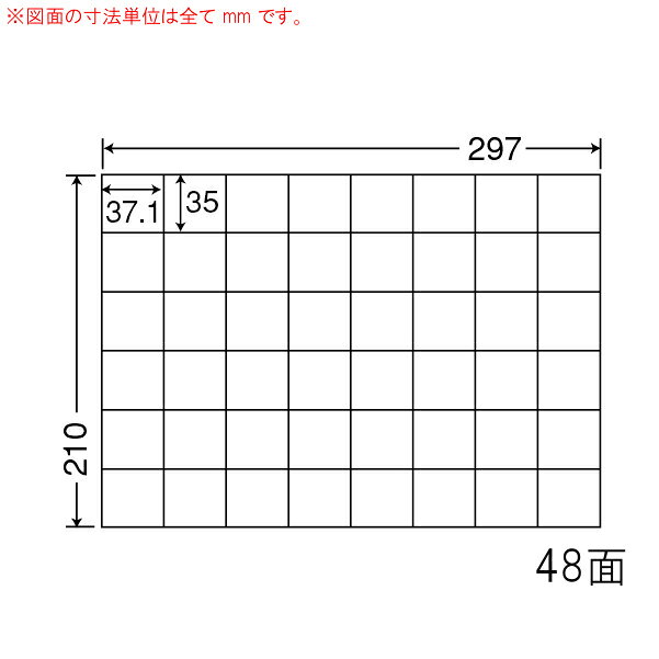 ナナラベル C48UF ナナコピー 48面6×8 再剥離 500シートシートサイズ:A4版 297mm×210mmラベルサイズ:37.1mm×35mm面付:6面×8面 48面対応プリンタ:カラーコピー機,熱転写プリンタ,インクジェットプリン...
