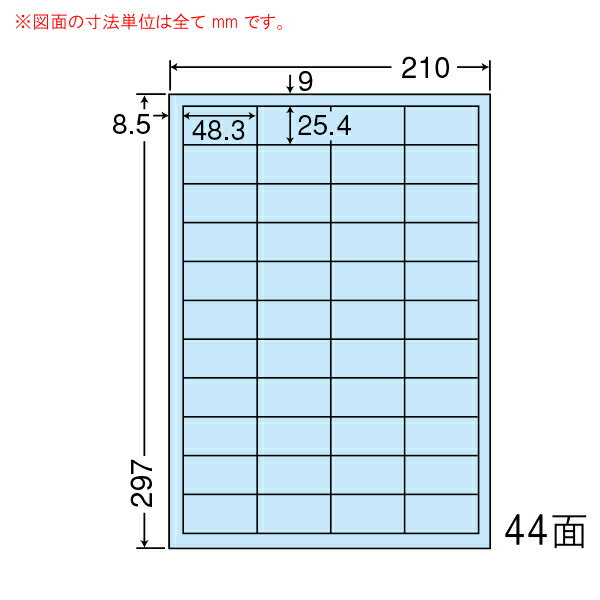 ナナラベル CL60B カラーラベル 44面 ブルー 500シートシートサイズ:A4版 210mm×297mmラベルサイズ:48.3mm×25.4mm面付:11面×4面 44面対応プリンタ:モノクロインクジェットプリンタ,モノクロレーザープ...