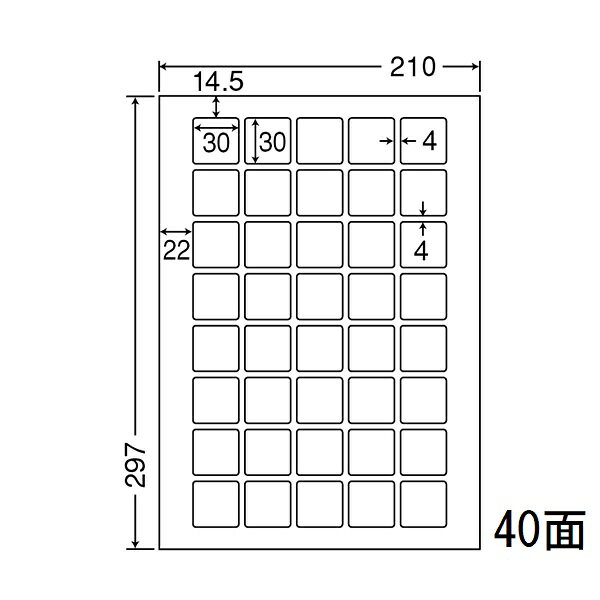 ナナラベル CL71 マルチタイプラベル 普通紙 40面 500シートシートサイズ:A4 210mm×297mmラベルサイズ:30mm×30mm面付:8面×5面 40面対応プリンタ:カラーコピー機,熱転写プリンタ,インクジェットプリンタ,レ...