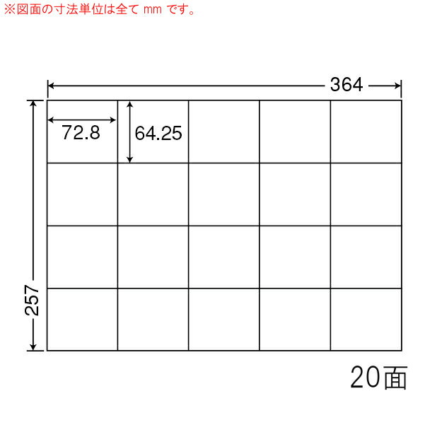 ナナラベル E20M ナナコピー 20面4×5 500シートシートサイズ:B4版 364mm×257mmラベルサイズ:72.8mm×64.25mm面付:4面×5面 20面対応プリンタ:カラーコピー機,熱転写プリンタ,インクジェットプリンタ,...