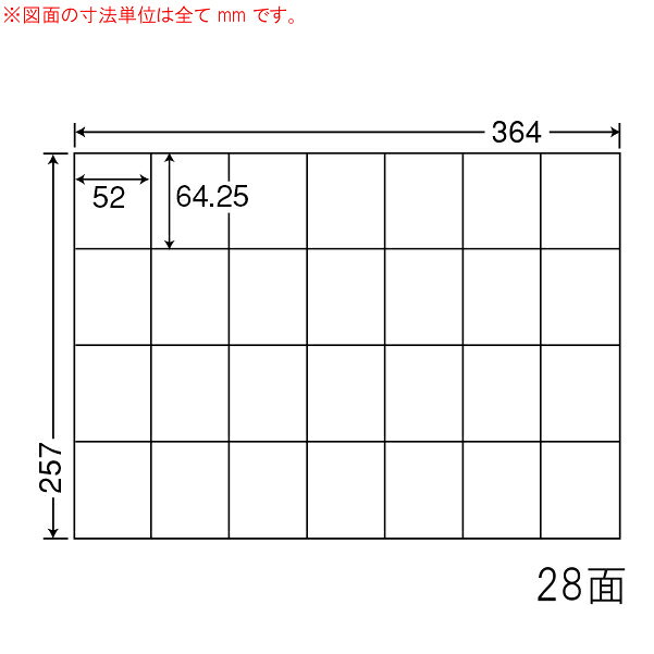 ナナラベル E28Q ナナコピー 28面4×7 500シートシートサイズ:B4版 364mm×257mmラベルサイズ:52mm×64.25mm面付:4面×7面 28面対応プリンタ:カラーコピー機,熱転写プリンタ,インクジェットプリンタ,レー...