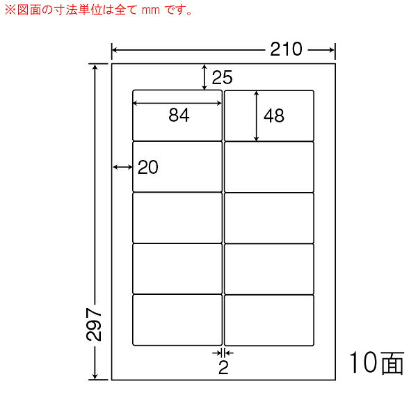 ナナワード MRA210FH 医療機関向け再剥離ラベル A4 10面 1箱（500シート入）シートサイズ:A4版 210mm×297mmラベルサイズ:84mm×48mm面付:5面×2面 10面対応プリンタ:モノクロインクジェットプリンタ,モ...