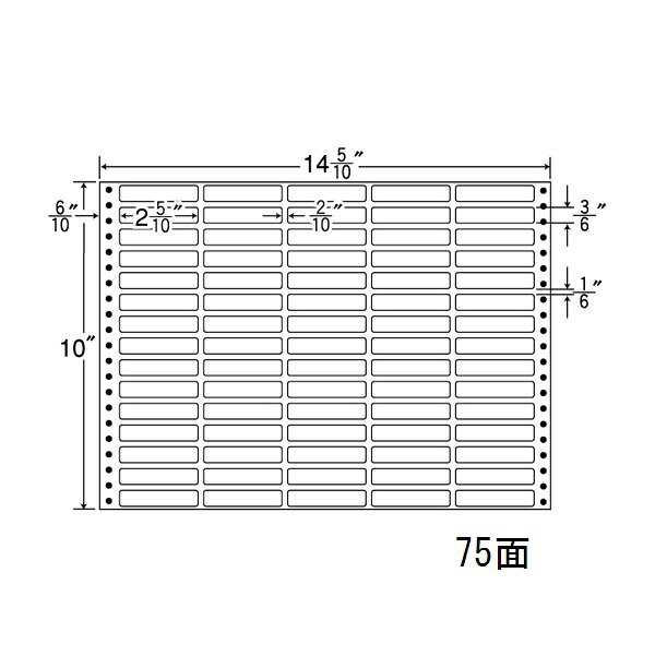 ナナラベル MX14U ナナフォームM 75面5×15 500シートシートサイズ:14 5/10"×10"(368mm×254mm)ラベルサイズ:2 5/10"× 3/6"(64mm×13mm)面付:15面×5面 75面対応プリンタ:ドット...