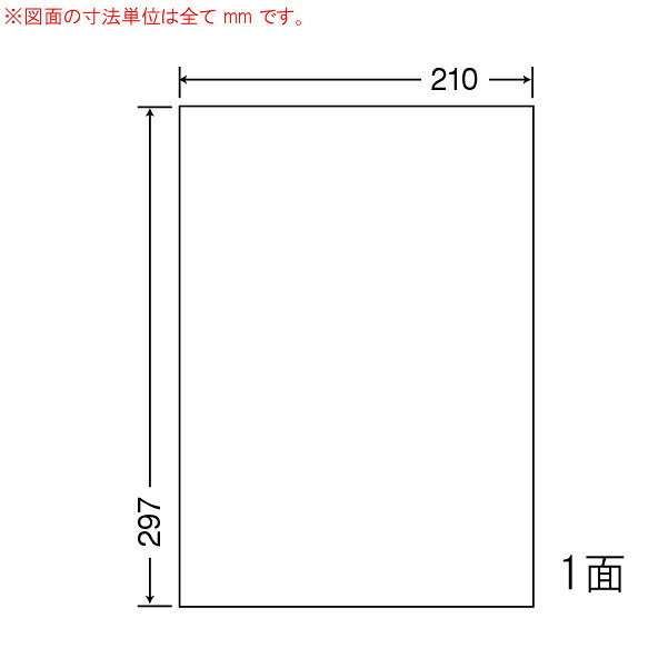 ナナラベル SCJ7 コータ君 1面 光沢紙ラベル カラーインクジェット用 フォトカラー対応 400シートシートサイズ:A4版 210mm×297mmラベルサイズ:210mm×297mm面付:1面対応プリンタ:カラーインクジェットプリンタ入...