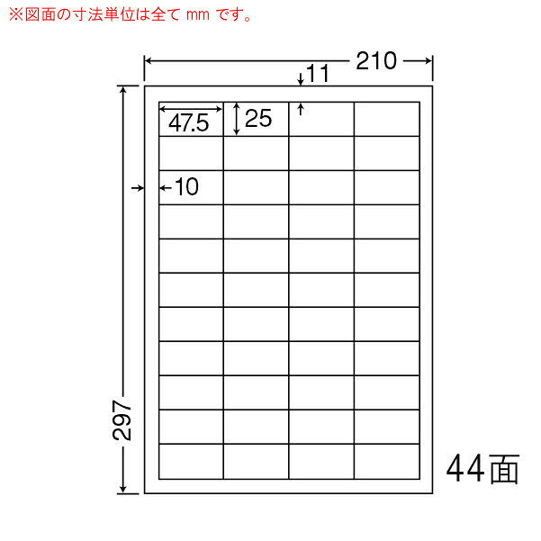 ナナラベル SCL32 光沢紙ラベル 耐水 カラーレーザー用 44面4×11 400シートシートサイズ:A4版 210mm×297mmラベルサイズ:47.5mm×25mm面付:11面×4面 44面対応プリンタ:モノクロレーザープリンタ,カラ...