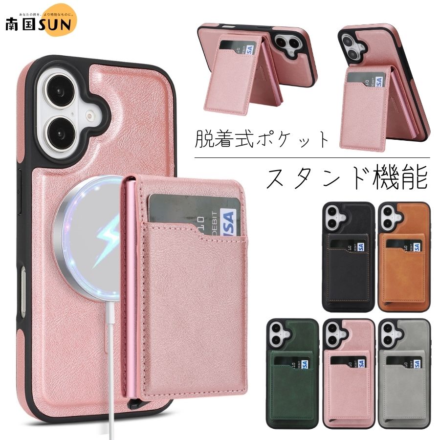 商品説明 対応機種 iPhone 17 Pro Max (2025年09月) iPhone 17 Pro (2025年09月) iPhone 17 Plus (2025年09月) iPhone 17 (2025年09月) iPhone 16...