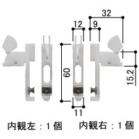 マンション用サッシに良く使われている網戸の外れ止めです。 部品コード：YSHHW-HHS-2M1 材質：ポリアセタール他 カラー：YS：シルバー 梱包内容：摺動片（外れ止め）左右各1個 ※実際の色はホワイトに見えますが、メーカーでシルバーと...