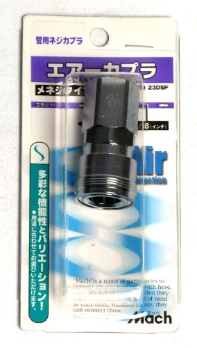 ・サイズ：メネジRc3/8 ・入数：1個