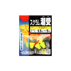 天面が深い!潮の抵抗を受けなじむ　ストレスを感じない脱着簡単ミゾ仕様!