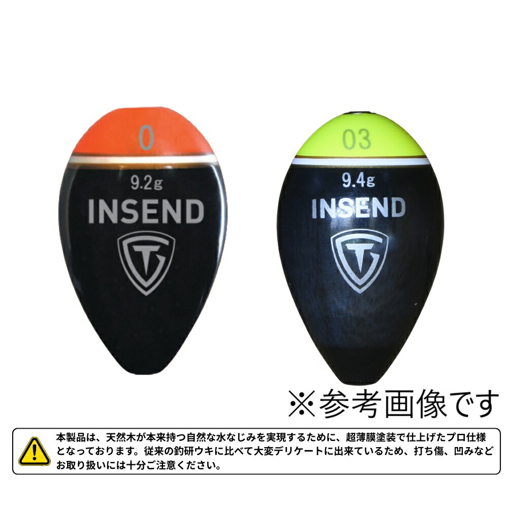 このウキにしか出来ない仕事がある。久保野孝太郎の「魂」を結集 ＜超薄膜塗装について＞ 本製品は天然素材(桐材）の特性を極限まで引き出すため、表面塗装 を極限まで薄く仕上げております。 このため、障害物と接触の際、 通常のウキと比較して、打ち...