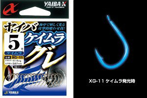 4つのエッジで鋭く刺さる！ 鈎先がX型に切れ込むリアルクロスポイント「ヤイ バ・エックス」は魚の硬い顎に触れるだけでスッと 流れ込むように喰い込みます。 抜群の刺さりの良さとナマリにくい超耐久性能。さぁ、 アタリがあれば鈎に乗る！新次元の釣...