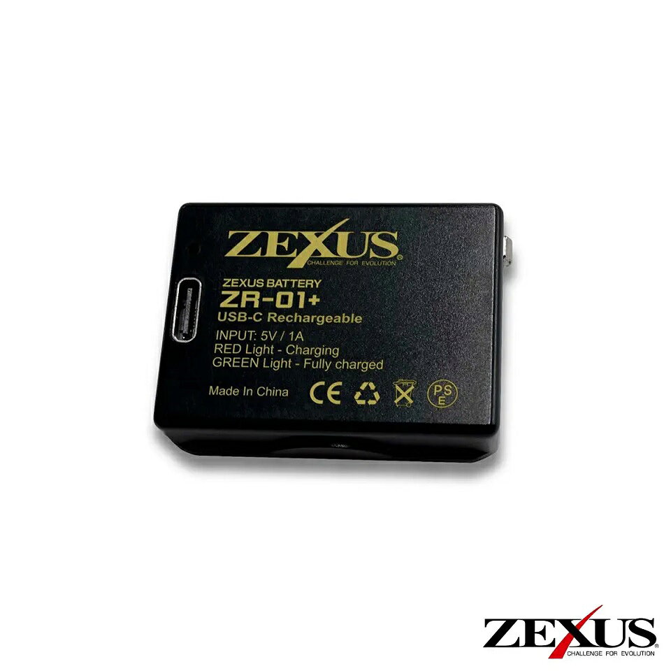 ZEXUS 専用充電池1000mAh 充電口は待望のTYPE-Cの高速充電対応 充電し繰り返し使用できる。 乾電池代が不要でエコ。 軽量・コンパクトUSB充電で車やモバイルバッテリーからも充電可能！ −20度の寒冷地仕様でも適応。 ※USB...
