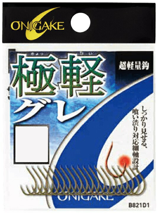 とにかくゆっくり沈め、じっくり攻めるための超軽量鈎 細ハリスとベストマッチする細軸設計 ハリス性能を最大限に引き出すハリス保護システム採用 圧縮製法により鋭さと耐磨耗性を両立したエアロポイン ト採用 9種類の元素を含有し、究極の釣り鈎に求め...