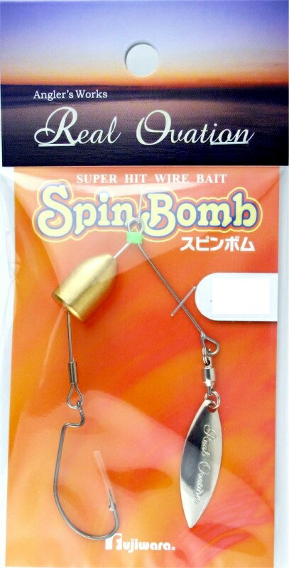 ハイピッチバイブレーション＆スローロール。ワイヤーベイトとは思えない遠投性能！ロックフィッシュはもとよりブラックバスにも効果抜群！Real Ovation オリジナル#1オフセットフック使用！