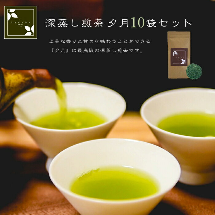 静岡県牧之原産 容量：100gx10袋賞味期限：出荷日より1年 ※北海道・沖縄県・離島への配送には、別途追加送料440円（税込）かかります。 金額の変更は当方で行いますので、ご了承願います。 【様々なシーンでご利用ください】 結婚式の引き出...