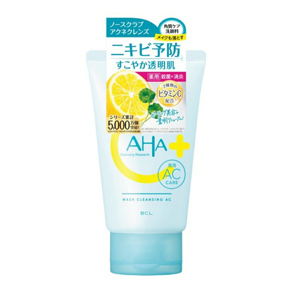 商品情報商品名クレンジングリサーチ　薬用WクレンジングAC内容量120g商品特徴【医薬部外品】○毛穴汚れを取り除き、ニキビの原因となるアクネ菌を殺菌。○炎症を抑え、ニキビを予防してすこやかな透明感肌へ。【W有効成分：イソプロピルメチルフェノ...