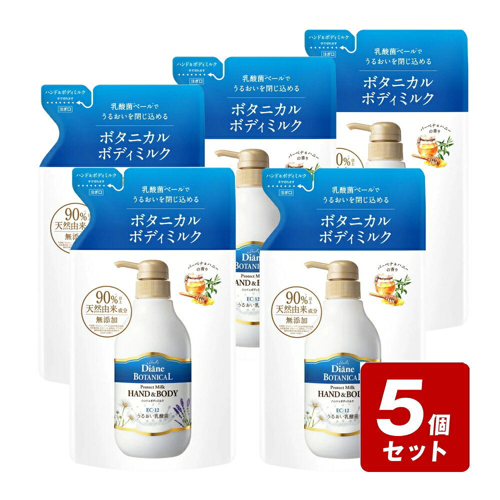 商品情報商品名モイストダイアン ボタニカル プロテクト ハンド＆ボディミルク詰替 バーベナ＆ハニー内容量400mL商品説明乳酸菌＊3ベール＊4でうるおいを閉じ込める90％＊1以上天然由来成分無添加EC-12乳酸菌＊3と黒はちみつ＊5配合で肌...