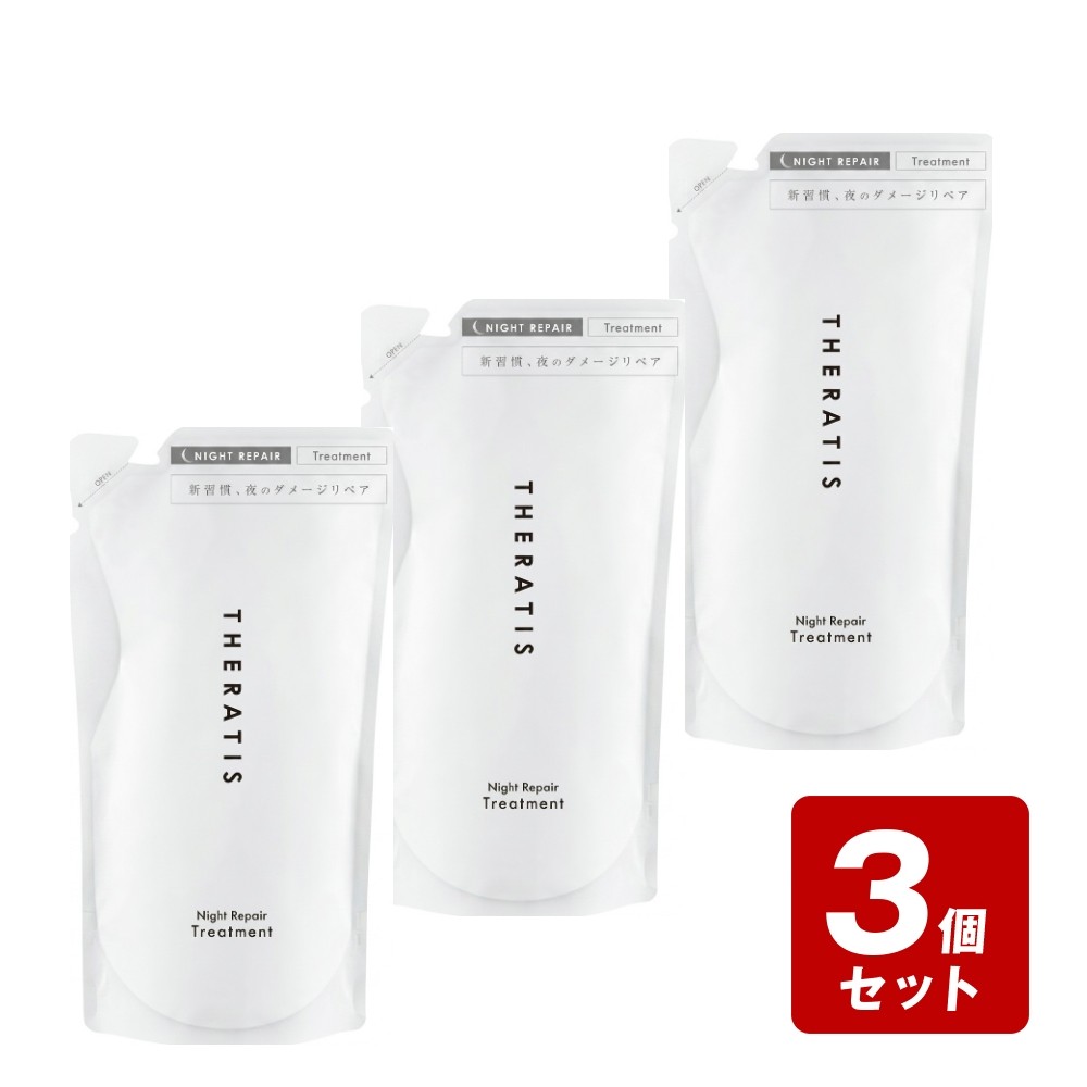 新習慣、夜のダメージリペアうるサラ（有機カモミール原料＊1使用）寝ている間にダメージと寝ぐせをケアナイトリペア原料＊2と生コラーゲン＊3で翌朝の髪質※1が変わる夜の新習慣「朝の寝ぐせ・ダメージ」を抑える40％：ナノケラチン＊420％：ナノセ...
