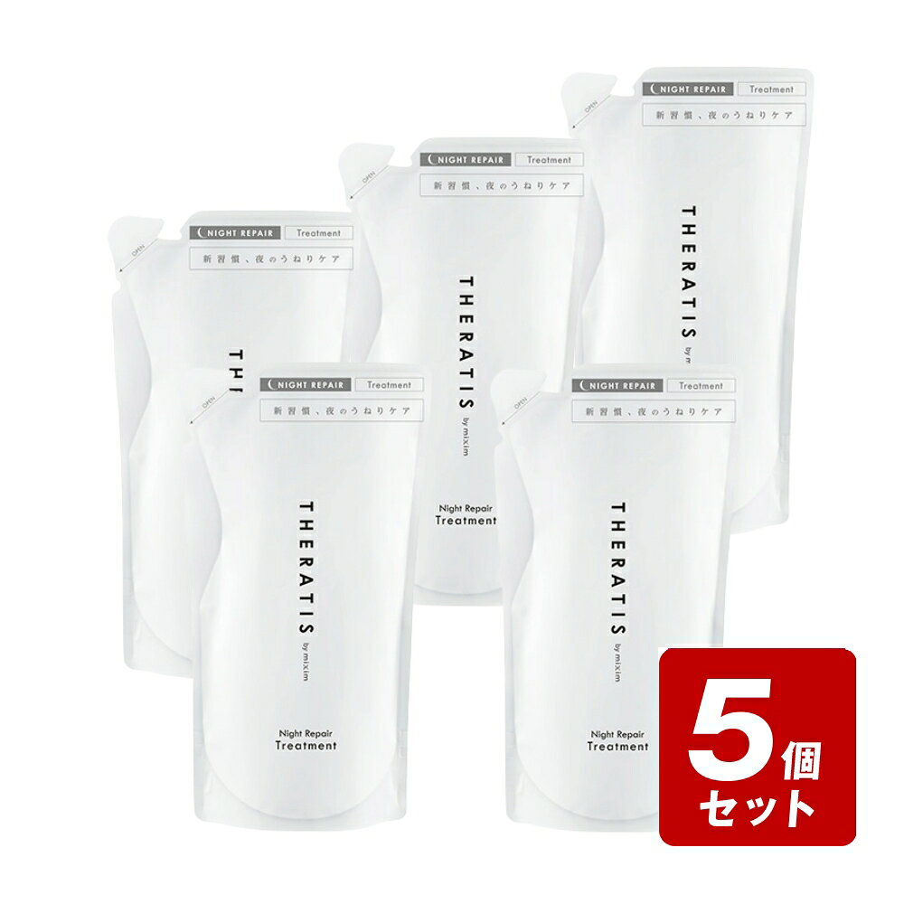新習慣、夜のダメージリペアうるサラ（有機カモミール原料＊1使用）寝ている間にダメージと寝ぐせをケアナイトリペア原料＊2と生コラーゲン＊3で翌朝の髪質※1が変わる夜の新習慣「朝の寝ぐせ・ダメージ」を抑える40％：ナノケラチン＊420％：ナノセ...