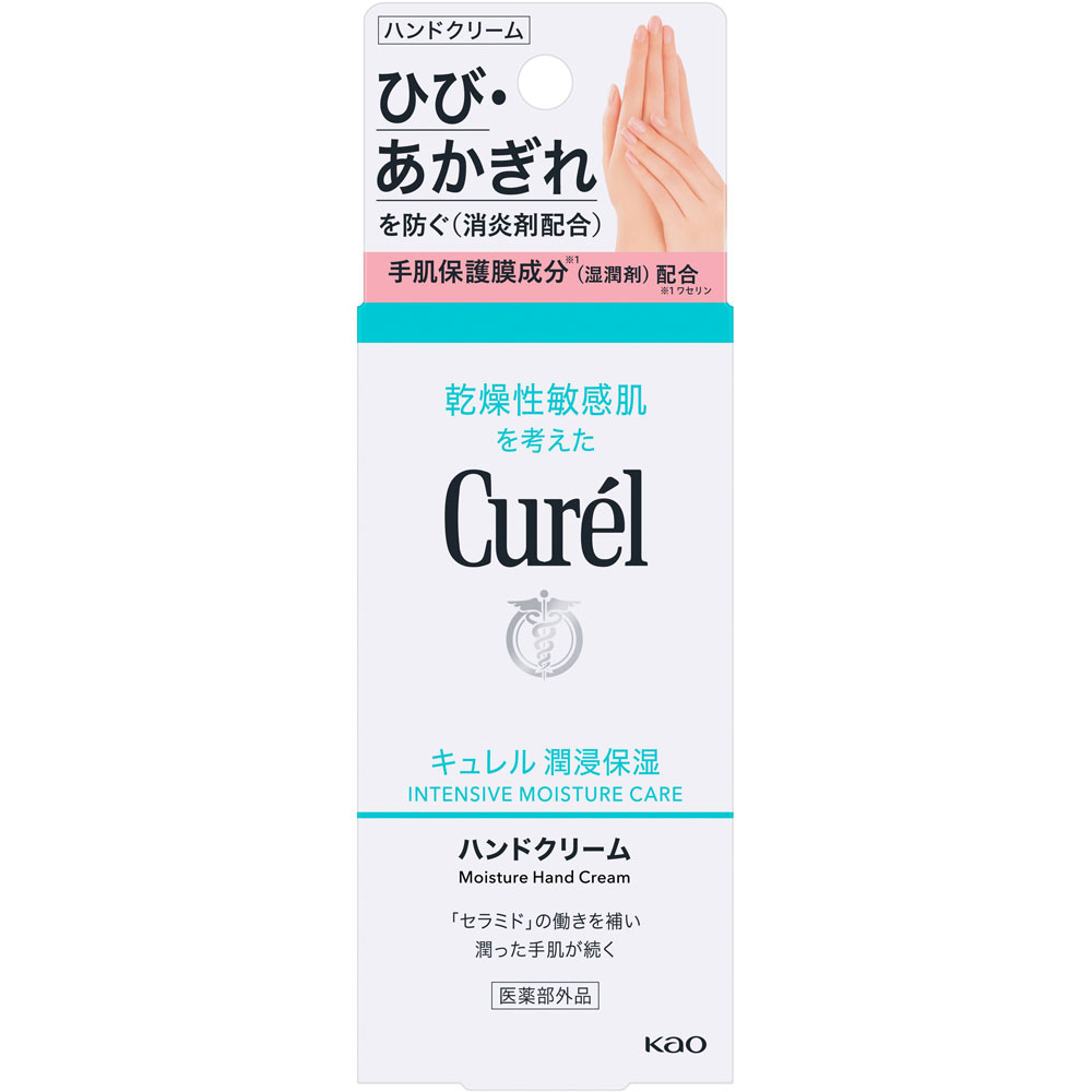 製品仕様商品名 キュレル　ハンドクリーム商品特長○潤い成分（『セラミド機能成分』・ユーカリエキス）が角層の深部まで浸透。角層内部の潤い密度を高めます。○手肌保護膜成分（湿潤剤）配合。潤いを逃さず、外部刺激から守ります。手肌保護膜成分（湿潤剤...