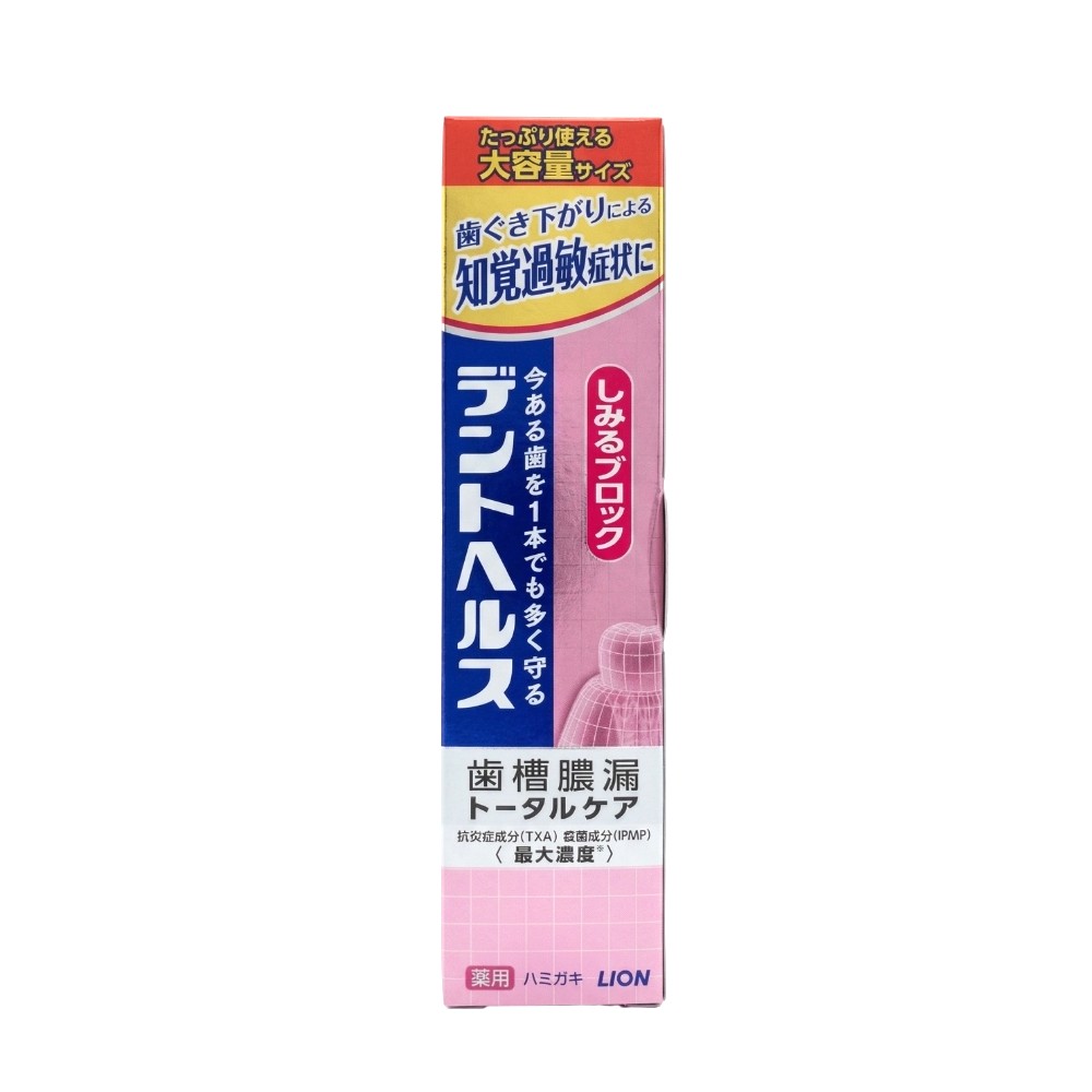 歯ぐき下がりによる知覚過敏症状に今ある歯を1本でも多く守る歯がしみる痛みの元から知覚過敏を防ぐ2つの薬用成分・乳酸アルミニウム 痛みの入口をふさぐ・硝酸カリウム 痛みの伝達を防ぐ薬用成分〈IPMP・TXA〉最大濃度配合。＊当社ハミガキ内歯槽...