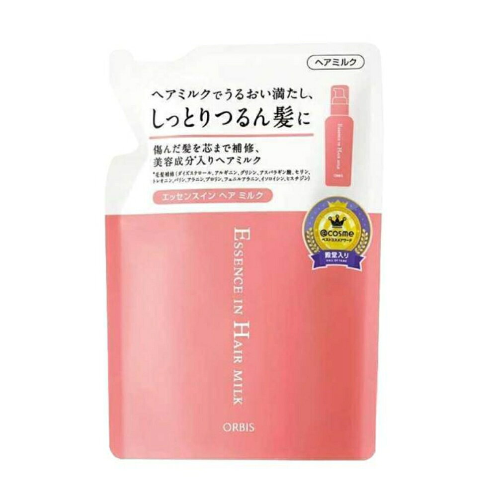 商品情報商品名オルビス エッセンスインヘアミルク 詰替内容量140g商品特徴・パサつき、広がり、枝毛、ツヤ不足・・・そんな髪のお悩みを解決する、洗い流さないタイプのトリートメントです。・ドライヤーの熱を味方に、擬似キューティクルを作り、サラ...