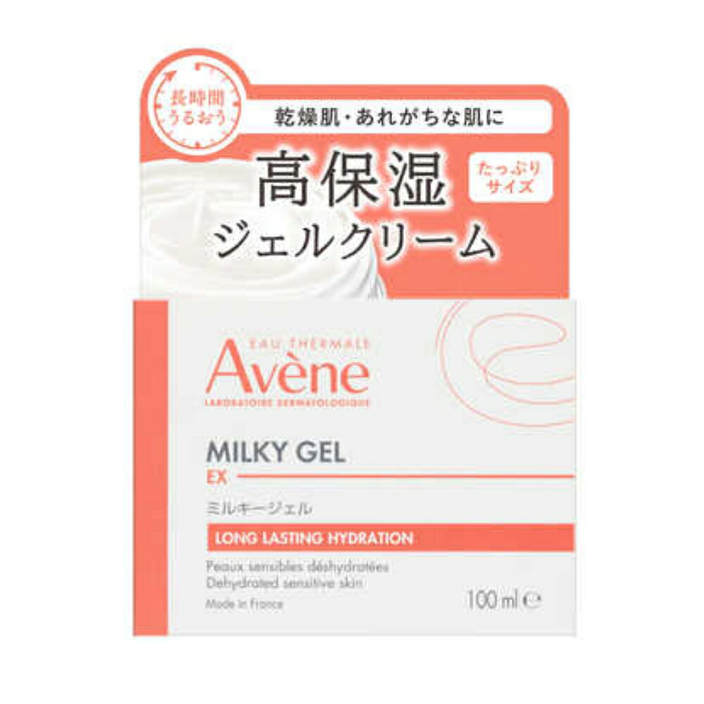 しっとりなめらか肌へ高保湿ジェルクリーム南仏の自然の恵みをたっぷり肌に届け、長時間うるおい持続。荒れがちな肌もしっとりなめらか美肌へ導く高保湿ジェルクリーム。いつものお手入れにプラスワン。みずみずしい感触のジェルがべたつくことなく、肌へとろ...