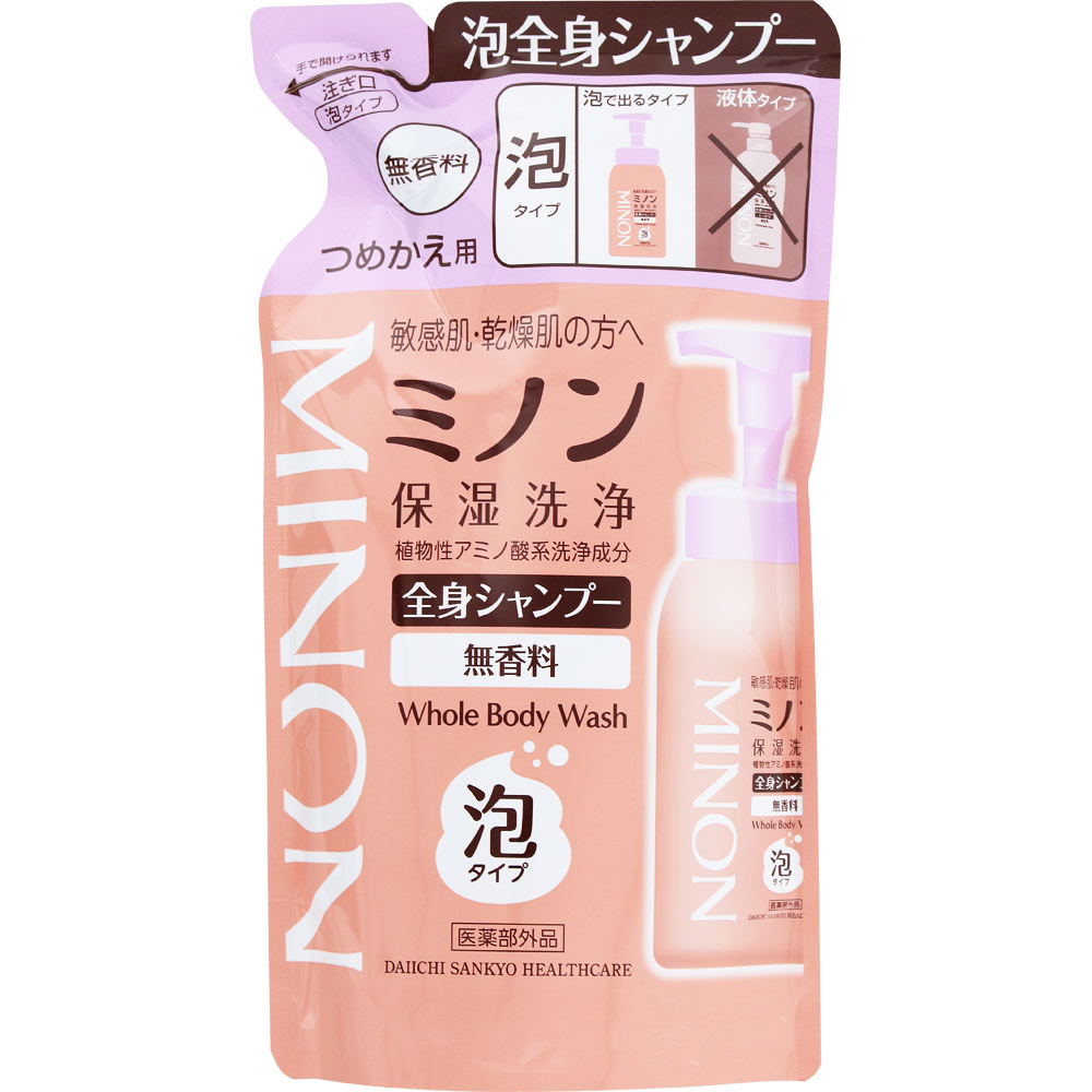 製品仕様商品名 ミノン　全身シャンプー泡タイプ 詰め替え商品特長肌本来のうるおいを落としすぎず、余分な負担をかけにくい敏感肌・乾燥肌の方へ、植物性アミノ酸系洗浄成分配合、デリケートな肌のバリア機能を守って洗う保湿洗浄製薬会社が皮膚科学に基づ...