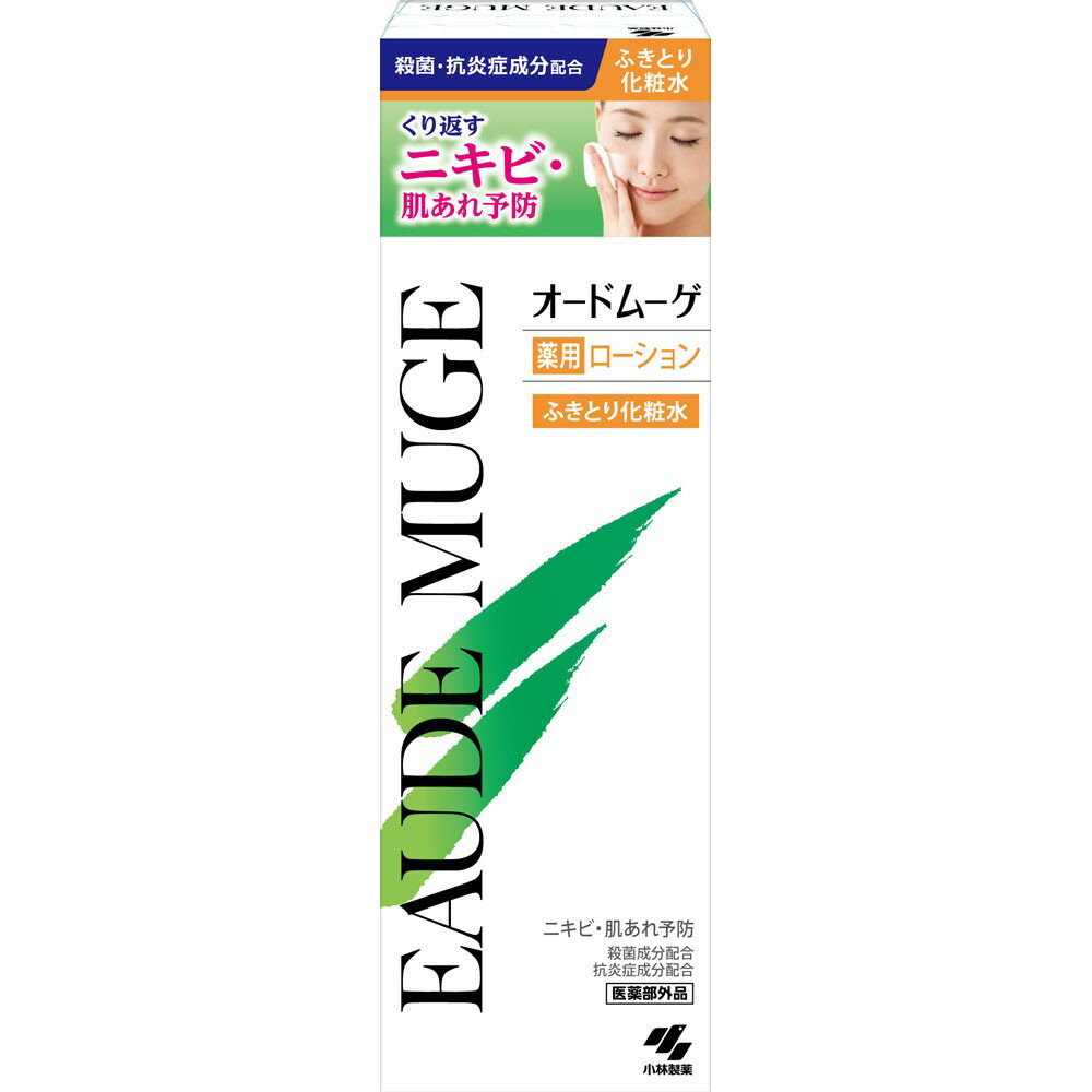 商品情報商品名オードムーゲ　薬用ローション容量160mL区分医薬部外品商品説明●くり返すニキビ・肌あれ予防を考えたオードムーゲシリーズ。●ニキビ・肌あれを防ぎ、潤いがある肌に整えるふきとり化粧水。●肌の余分な汚れ・皮脂を取り除き、清潔にする...