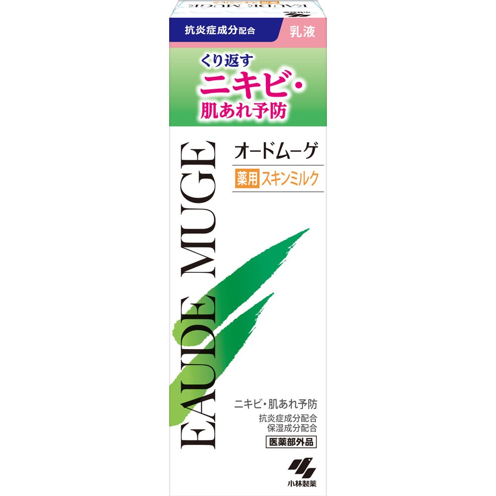商品情報商品名オードムーゲ　薬用スキンミルク容量100g区分医薬部外品商品説明●くり返すニキビ・肌あれ予防を考えたオードムーゲシリーズ。●ニキビ・肌あれを防ぎ、潤いがある肌に整えるスキンミルク。●保湿成分が肌にたっぷりうるおいを与え、乾燥を...
