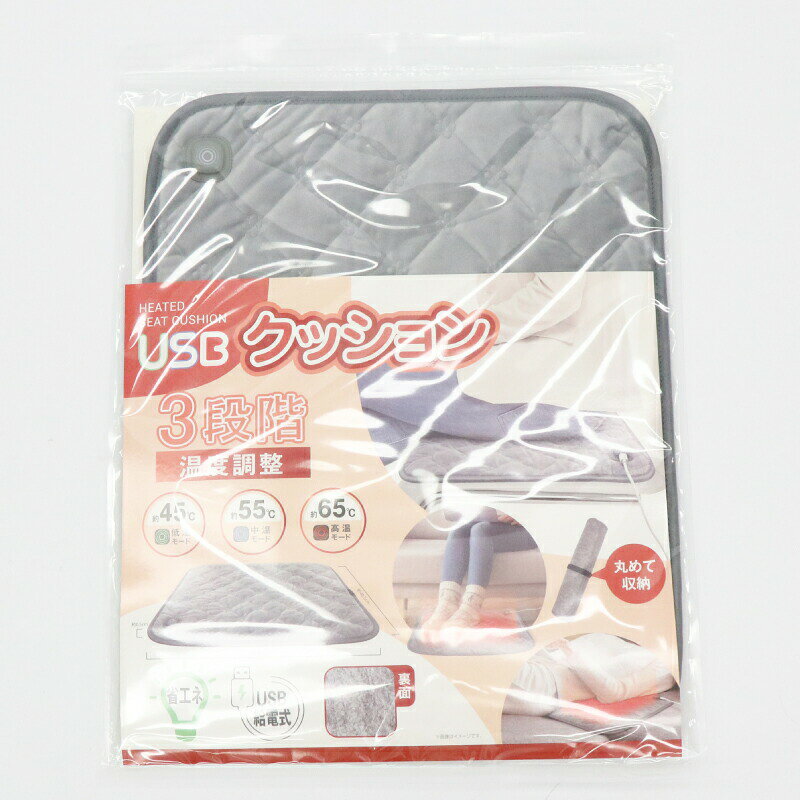 商品情報商品名USBクッション規格/品番グレー【HED-5772】4562350995772サイズ・容量本体サイズ：約幅505×高さ5×奥行405mm本体重量：約315gパッケージサイズ：約幅430×高さ580×奥行20mmパッケージ重量：...